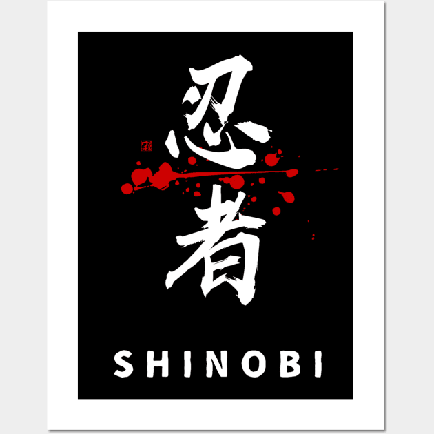 SHINOBI - NINJA (kanji Symbol) calligraphy - Ninja - Posters and Art Prints | TeePublic